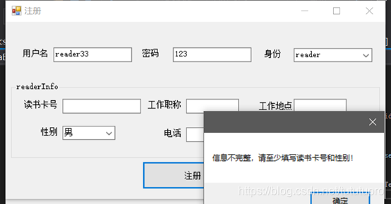数据库实验 图书管理系统(使用sqlsever,附c窗体程序源码)图书销售管理系统数据库实验 Csdn博客