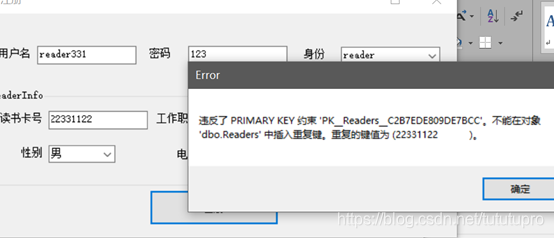 数据库实验 图书管理系统(使用sqlsever,附c窗体程序源码)图书销售管理系统数据库实验 Csdn博客