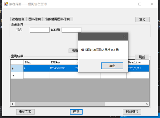 数据库实验 图书管理系统（使用sqlsever，附c 窗体程序源码） 图书销售管理系统数据库实验 Csdn博客