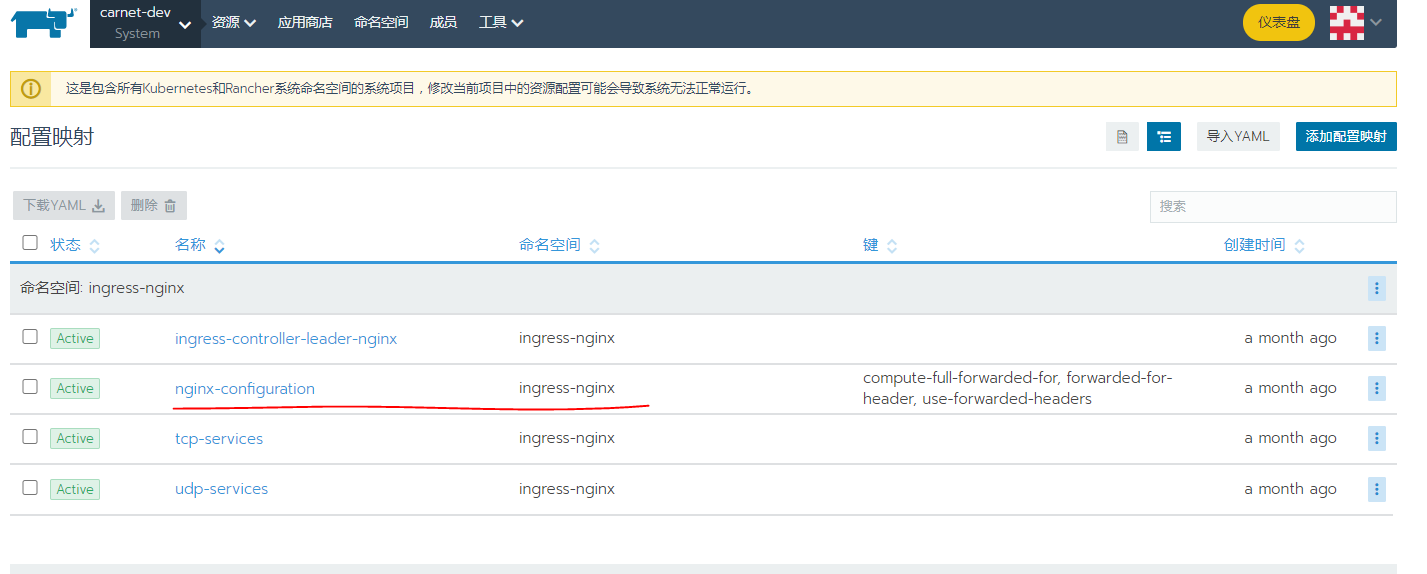 程序在Nginx/k8s下如何获取客户端真实IP,带工具类_getclientinfo.getremoteaddr-CSDN博客