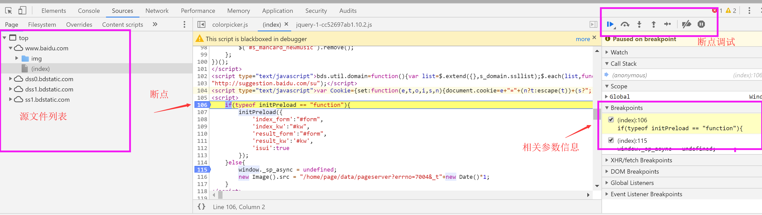 F12 in Chrome (using developer tools) - Programmer Sought