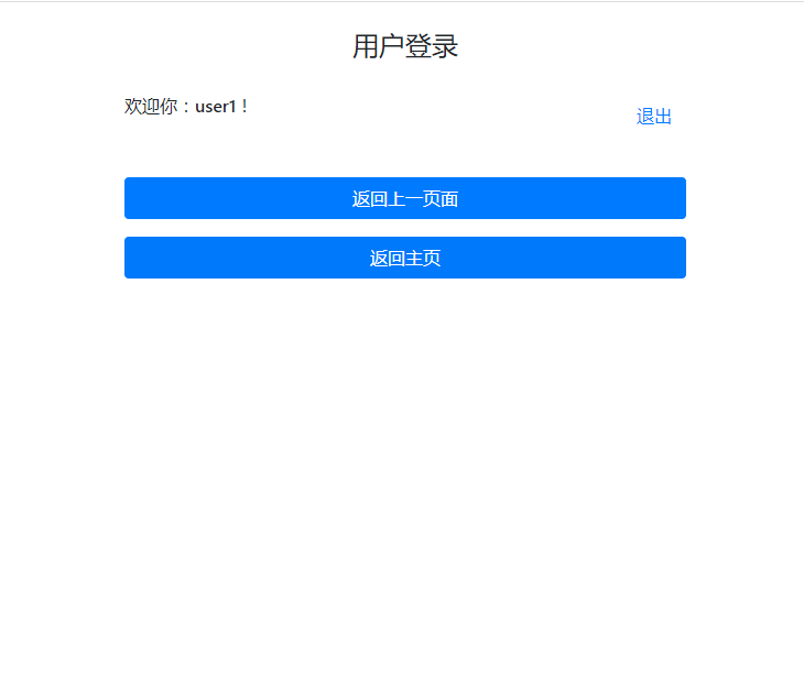 Springbootvue 购物车例子springboot和vue做一个简易的购物车 Csdn博客 