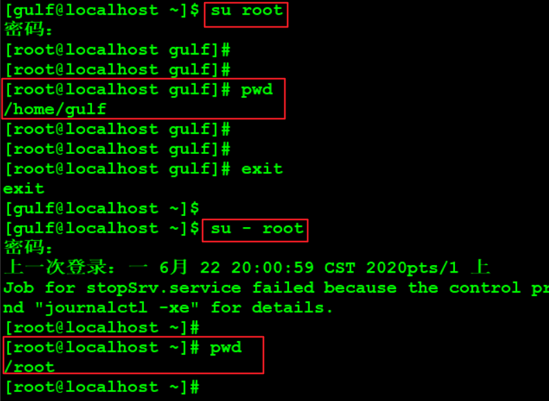 linux中用户提权su和sudo的理解和用法-CSDN博客
