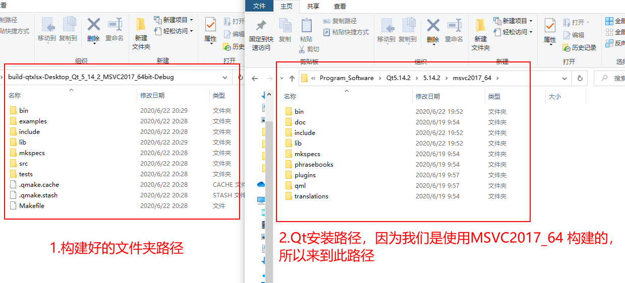 Qt5下qxlsx模块安装及使用qt5xlsx Csdn博客 