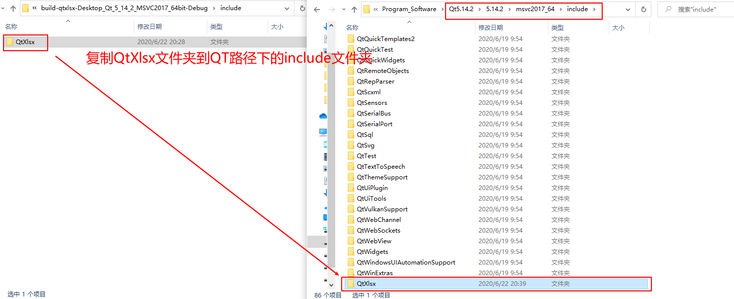 Qt5下qxlsx模块安装及使用qt5xlsx Csdn博客 