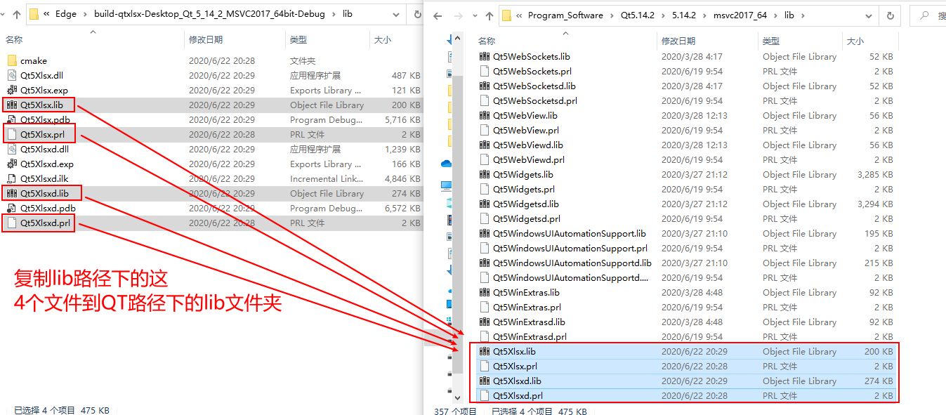 Qt5下qxlsx模块安装及使用qt5xlsx Csdn博客 