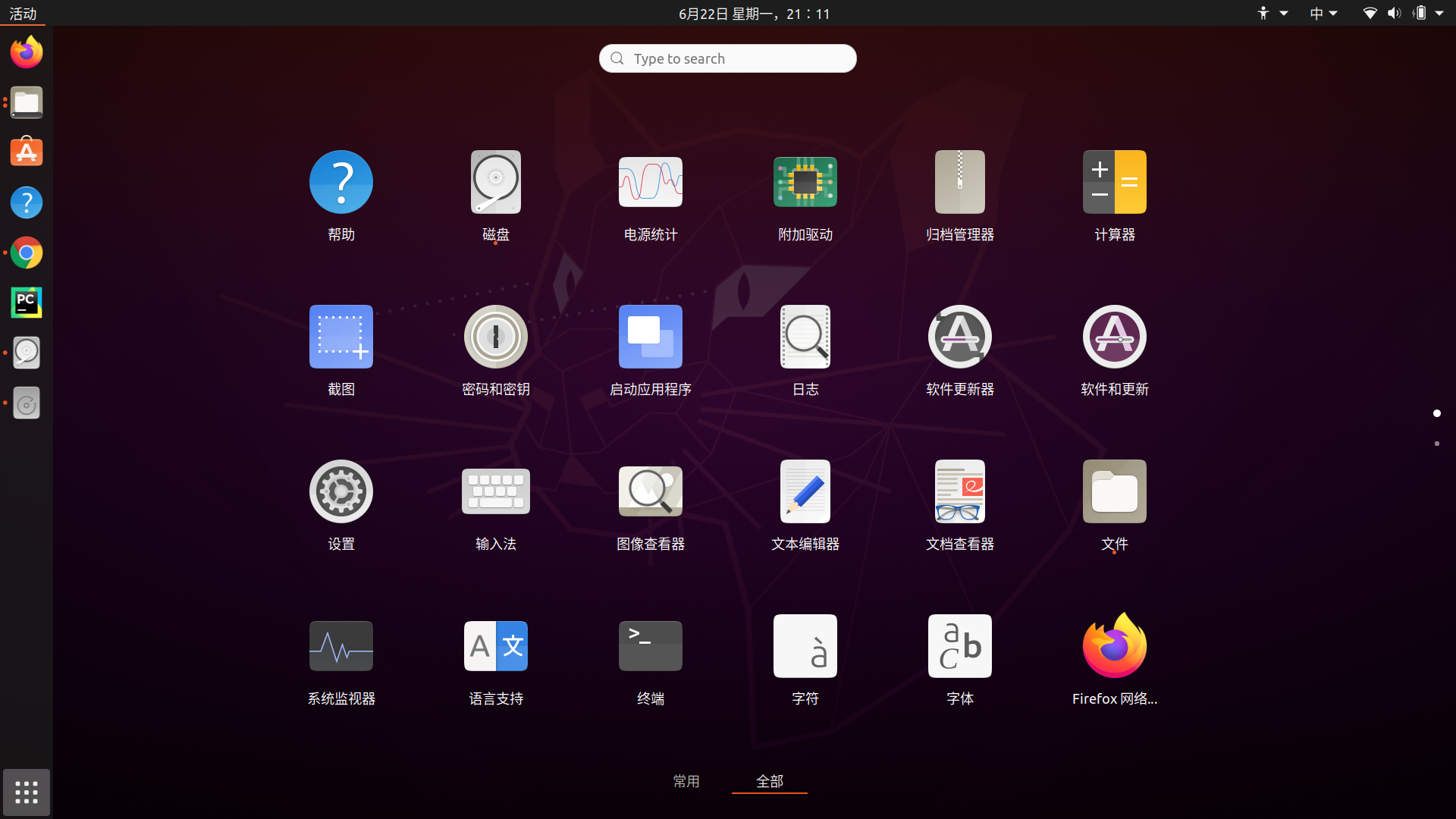 ubuntu和windows双系统下实现文件的互传_如何将文件发给双版本ubuntu-CSDN博客