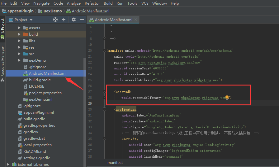 C:\Users\????\.gradle\caches\transforms-1\files-1.1\appcompat-v7-26.1.0.aar报错 - 程序员大本营