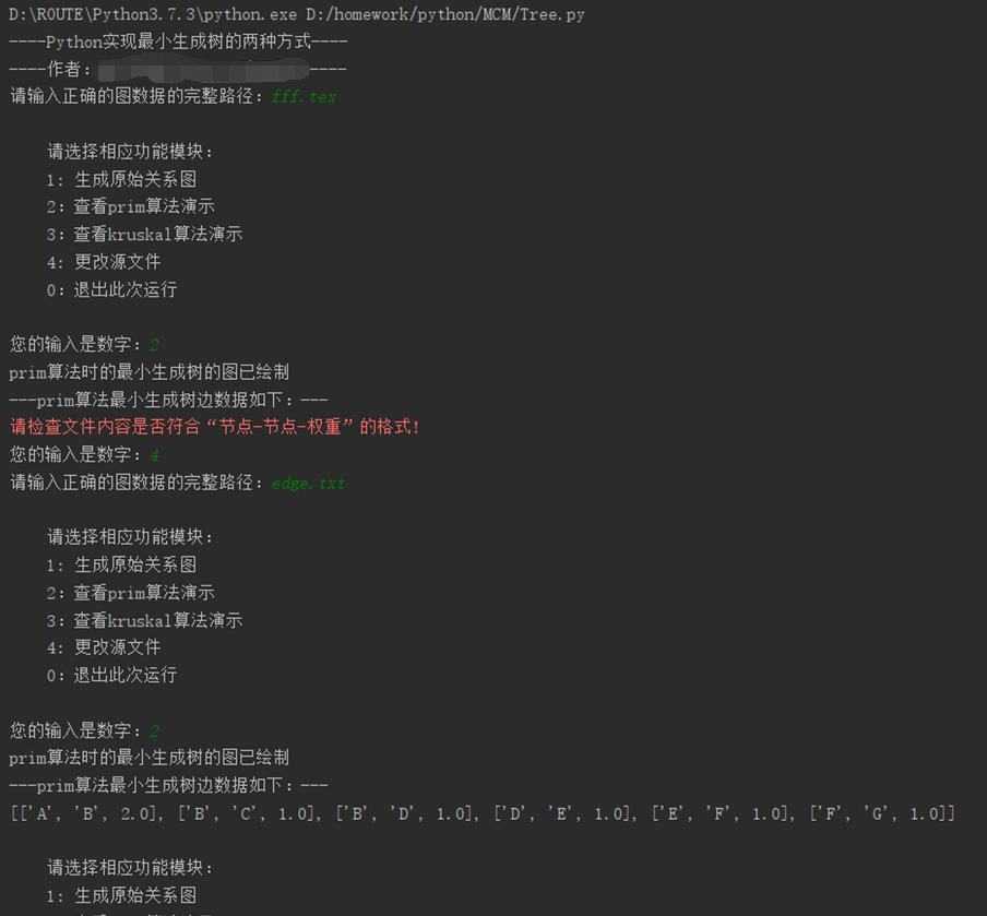 Python实现最小生成树--Prim算法和Kruskal算法_最小生成树算法(如prim算法或kruskal算法) python-CSDN博客
