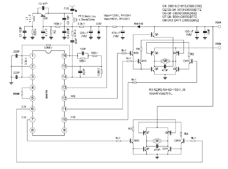 程序员修遥控车_儿童遥控车电路板图解-CSDN博客