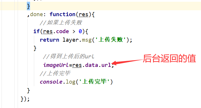 使用LayUI中Upload模块上传图片示例（包含前后端代码）_layui1upload 上传图-CSDN博客