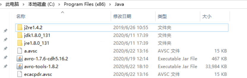 实践+总结:Apache avro根据*.avsc文件提取对象的四种方式_arvo avsc文件-CSDN博客