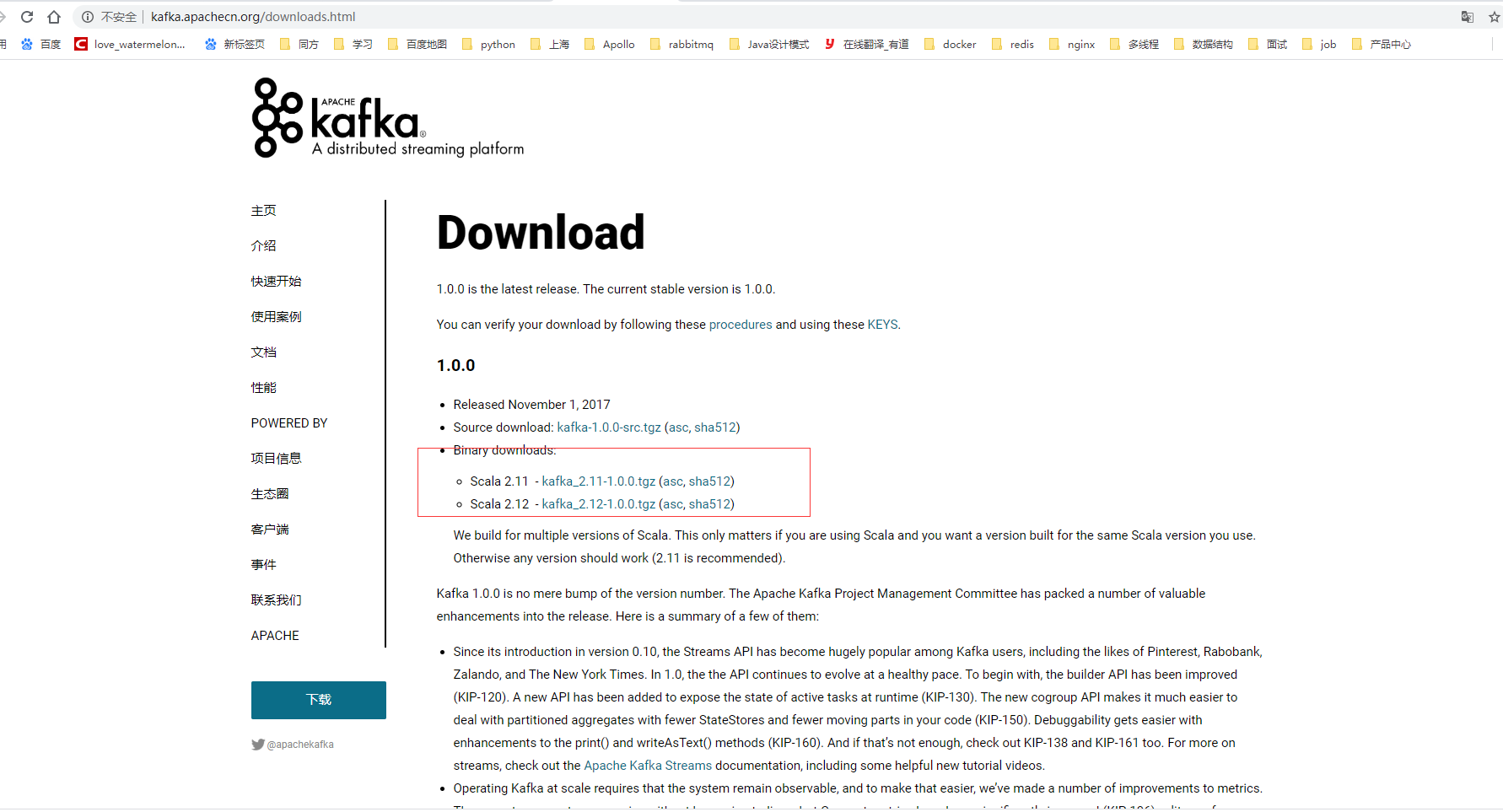 kafka启动报错 找不到主类_start.bat找不到或无法加载主类-CSDN博客