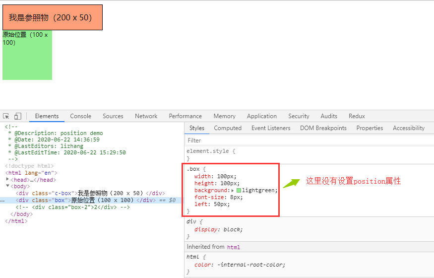 position 属性的常用的5种取值_css position属性的常用值有哪些-CSDN博客