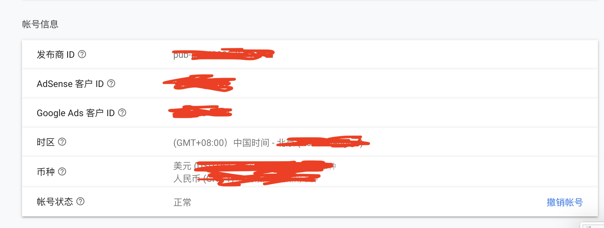 集成谷歌ADMob Request Error: No ad to show.-CSDN博客