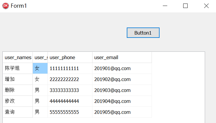 【delphi】adoconnection连接数据库、adoquery执行sql语句、stringgrid填充数据集 