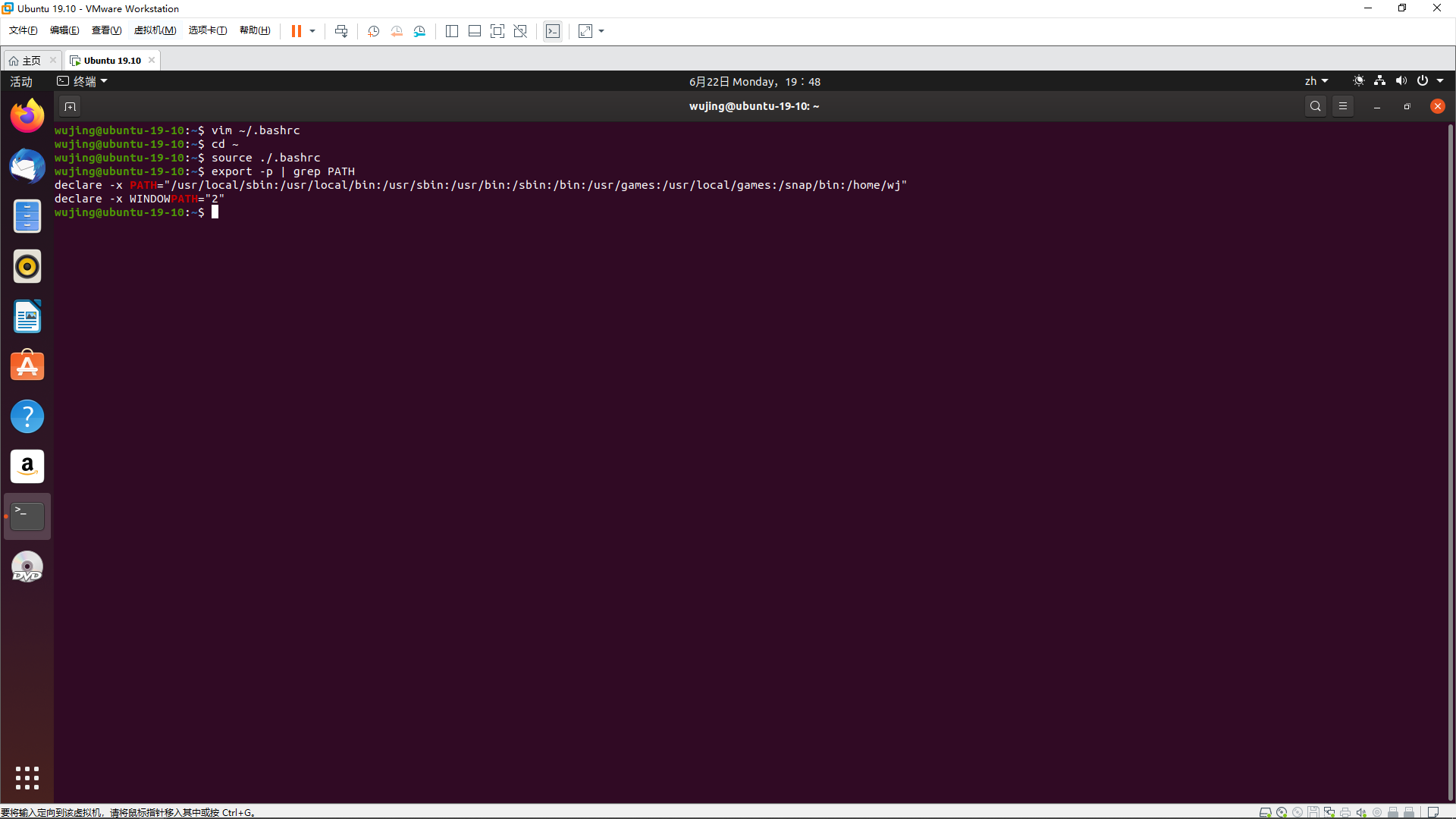 Linux 配置环境变量 Path 配置环境变量用 名字 Csdn博客