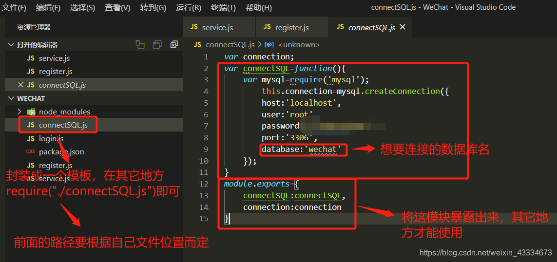 前端angular与服务器端nodejs实现从mysql数据库读取数据实现前后端交互实例angular如何读取mysql Csdn博客 1829