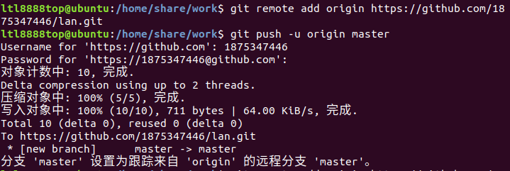 代码管理工具git的使用教程_代码管理工具,简单说一下流程-CSDN博客
