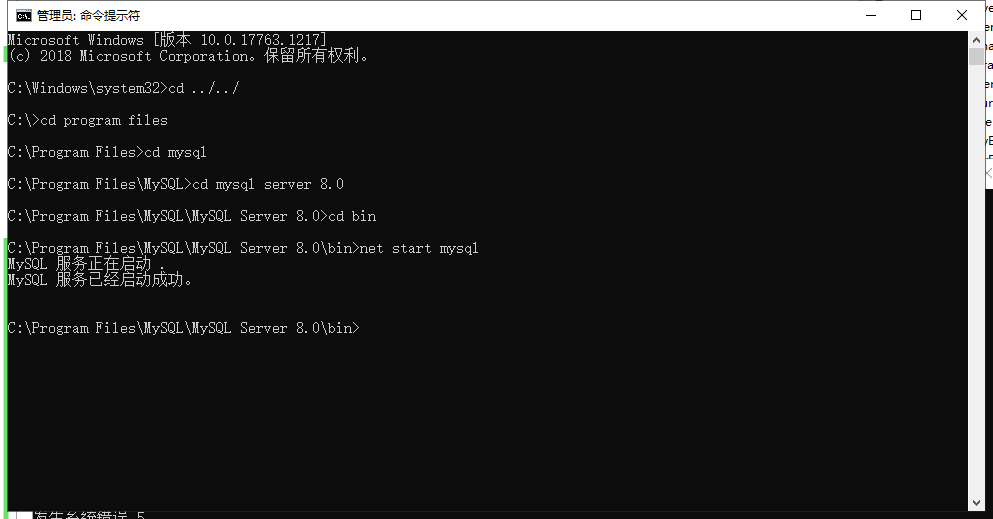 MySQL 命令行启动 + Navicat 数据表导入 过程记录_cmd怎么打开navicat数据库-CSDN博客