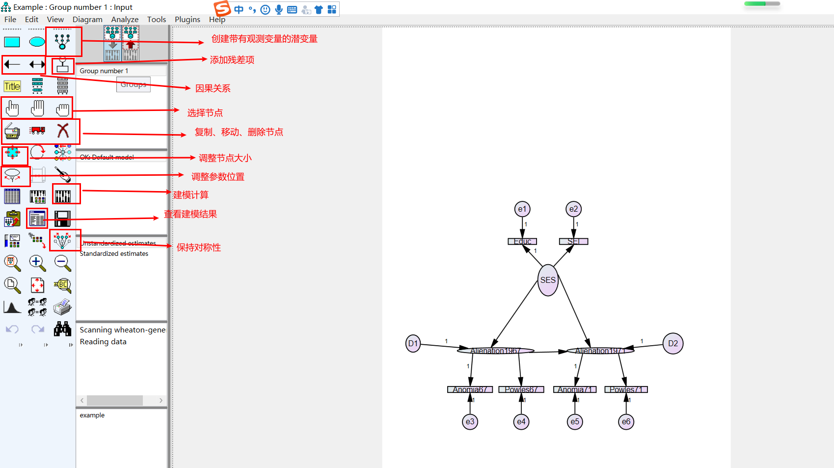 手把手-AMOS全流程实操教程_amos导入数据-CSDN博客