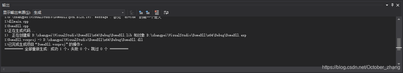 Java使用jna调用dll(vs2019创建dll文件)java通过jna直接调用vs生成的dll的 Csdn博客
