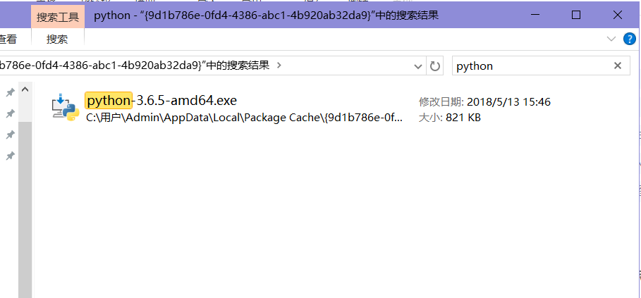 Windows自带卸载删除不掉python，python删除错误，彻底删除python的方法python 0x80070641 Csdn博客