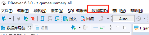 【解决】Dberver 连接 ClickHouse SQL 错误 [164]:Cannot modify max_result_rows setting in readonly mode ...
