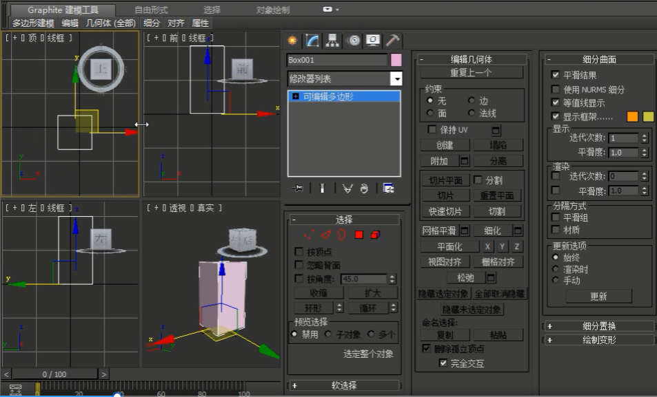 3dmax 模型到unity3d注意问题_unity3d 视图切换成四视图-CSDN博客