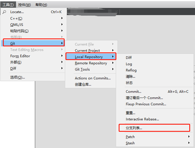 Qt Creator git branch 创建分支/分支切换 git push --set-upstream origin mybranch_qt如何切换git分支-CSDN博客