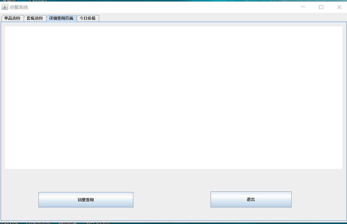 kfc系统利用Java可视化界面实现+1.0版本_kfc登录接口-CSDN博客