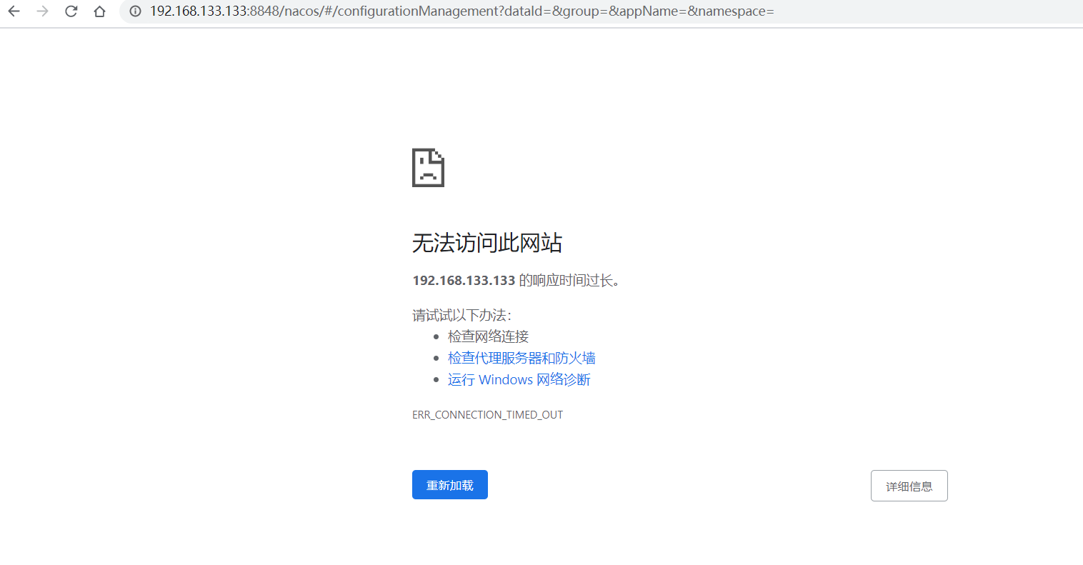 CentOS 7 安装Nacos并配置开机自启 详细教程_centos7设置nacos自启动-CSDN博客