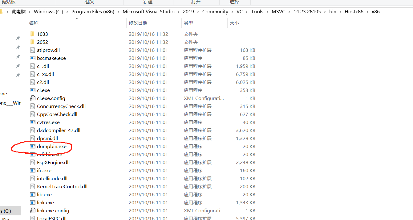 3分钟搞定--如何判断dll,lib,exe是32位还是64位_判断dll是32位还是64位-CSDN博客