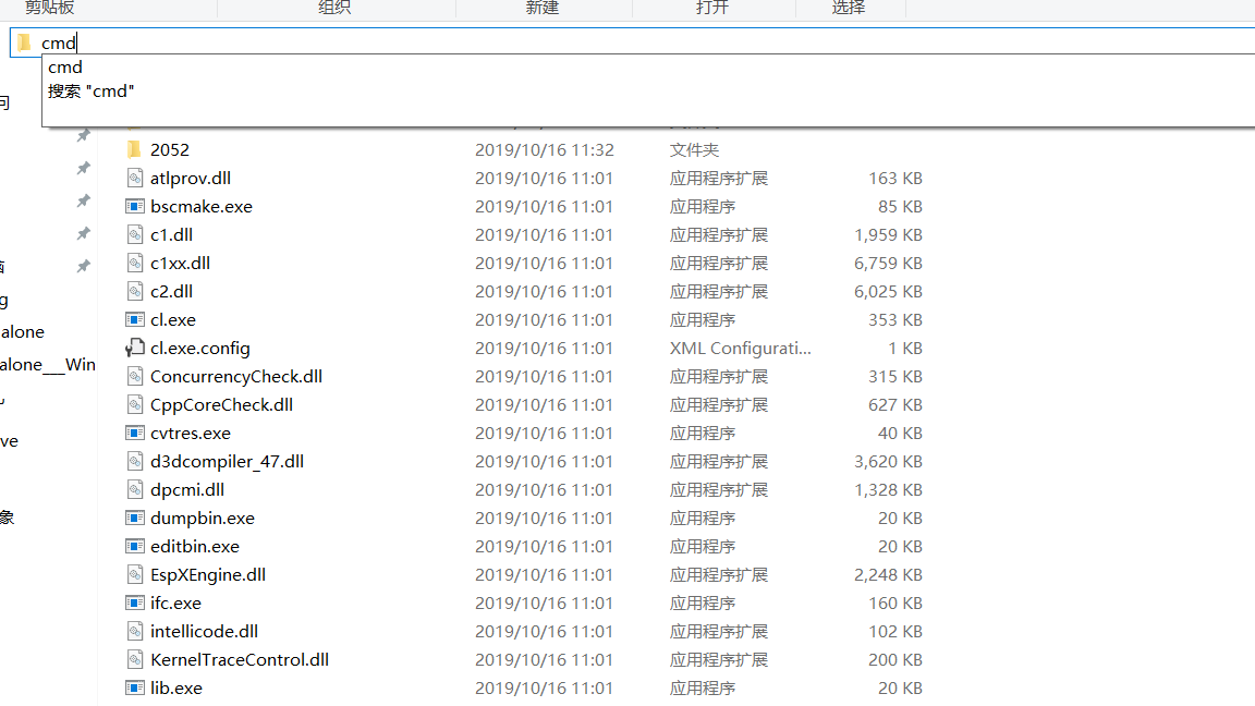 3分钟搞定--如何判断dll,lib,exe是32位还是64位_判断dll是32位还是64位-CSDN博客