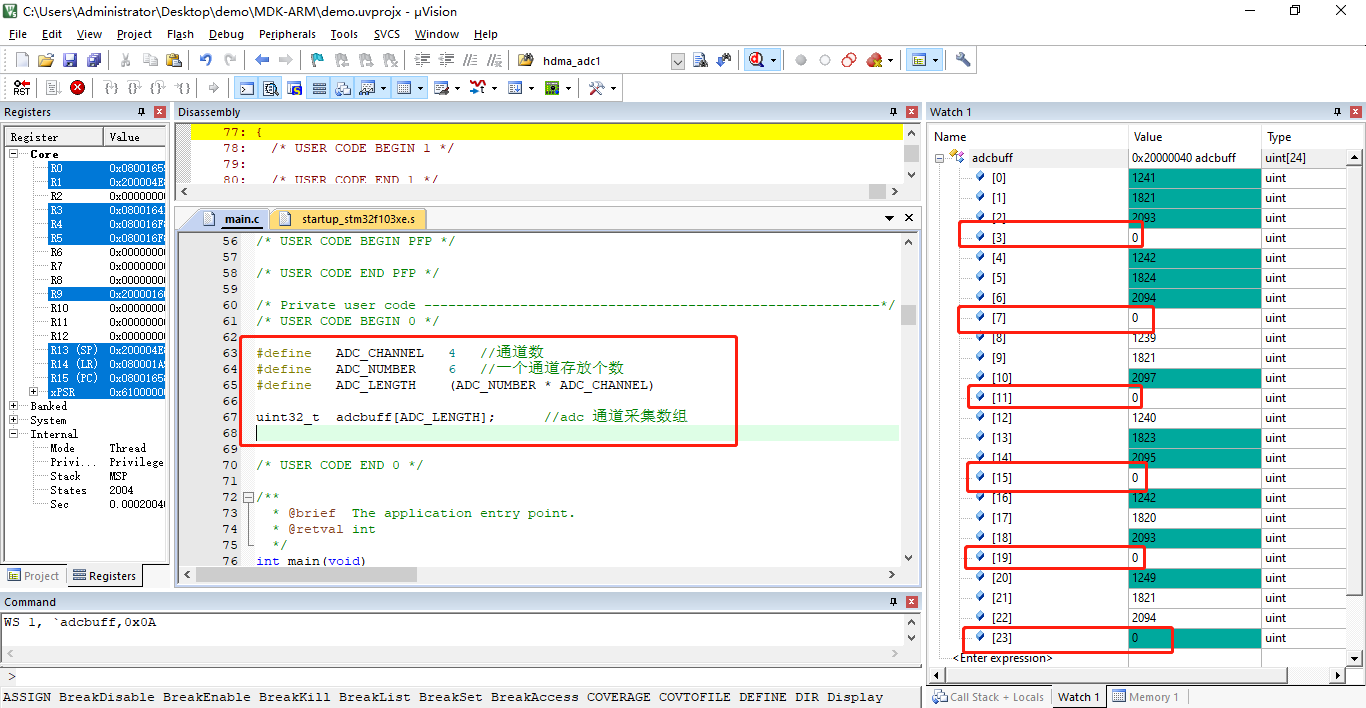 STM32的HAL库ADC DMA方式，同一通过到采集多次放入数组_32的ad采集怎么建立数组-CSDN博客