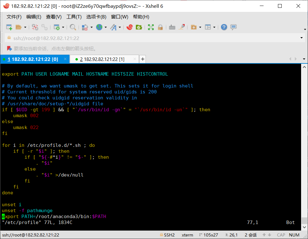 Linux上安装Anaconda并配置Anaconda的环境变量_在linux添加anaconda环境变量-CSDN博客