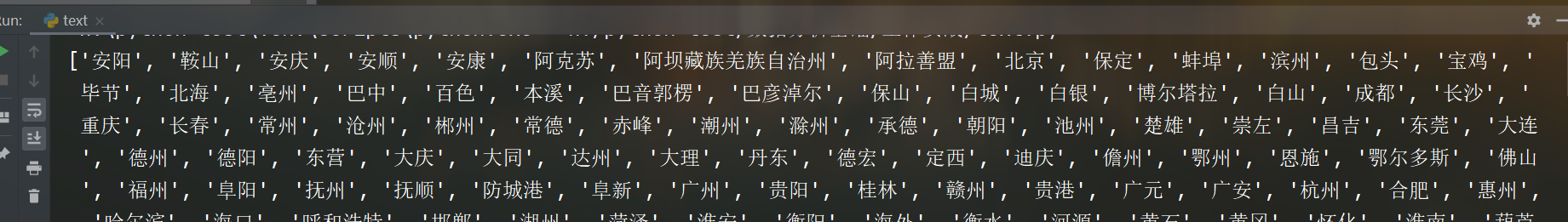 爬虫之数据提取方法（一、json提取）爬虫爬取网页数据json Csdn博客 