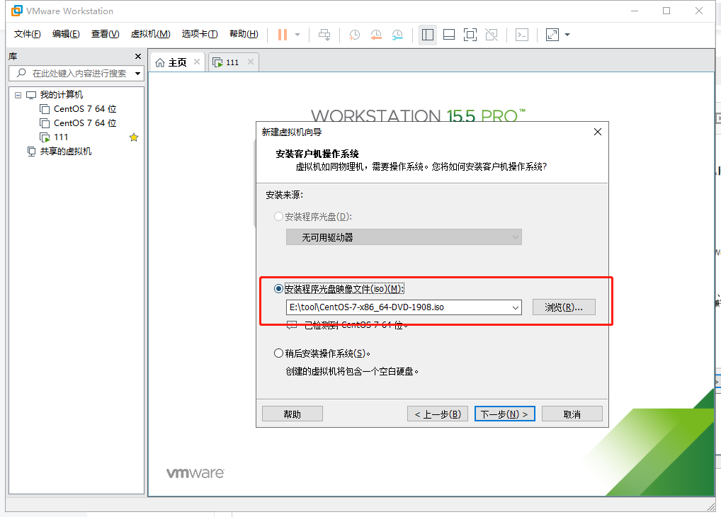 VMware安装与Docker安装_vmr的docker-CSDN博客