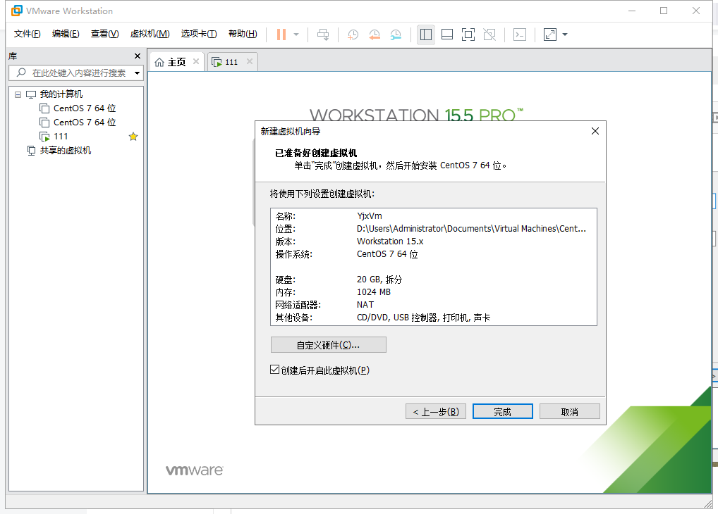 VMware安装与Docker安装_vmr的docker-CSDN博客