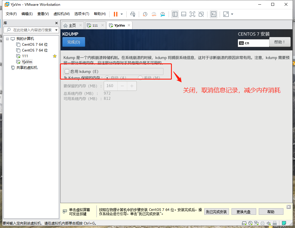 VMware安装与Docker安装_vmr的docker-CSDN博客