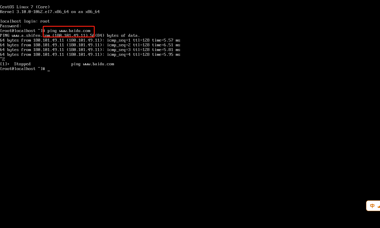VMware安装与Docker安装_vmr的docker-CSDN博客