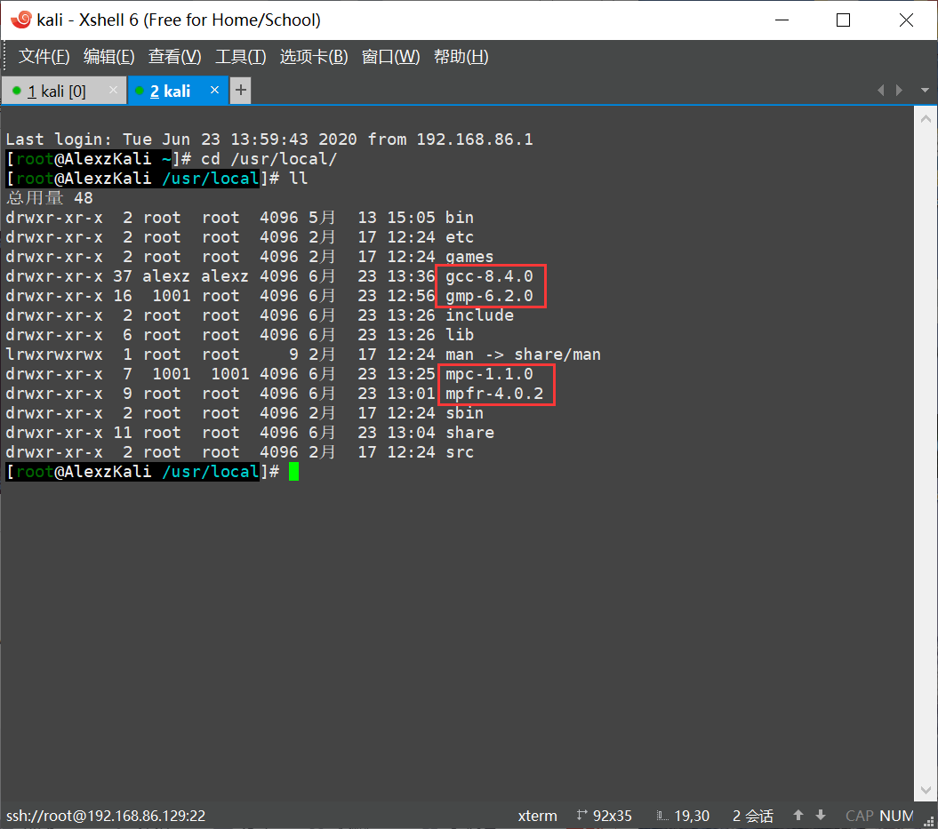 Linux下手动安装GCC编译器及编译原理浅析——附带环境下载地址_linux缺少gcc-multilib-CSDN博客