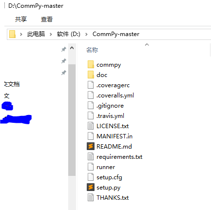 安装github上下载的python模块_commpy-CSDN博客