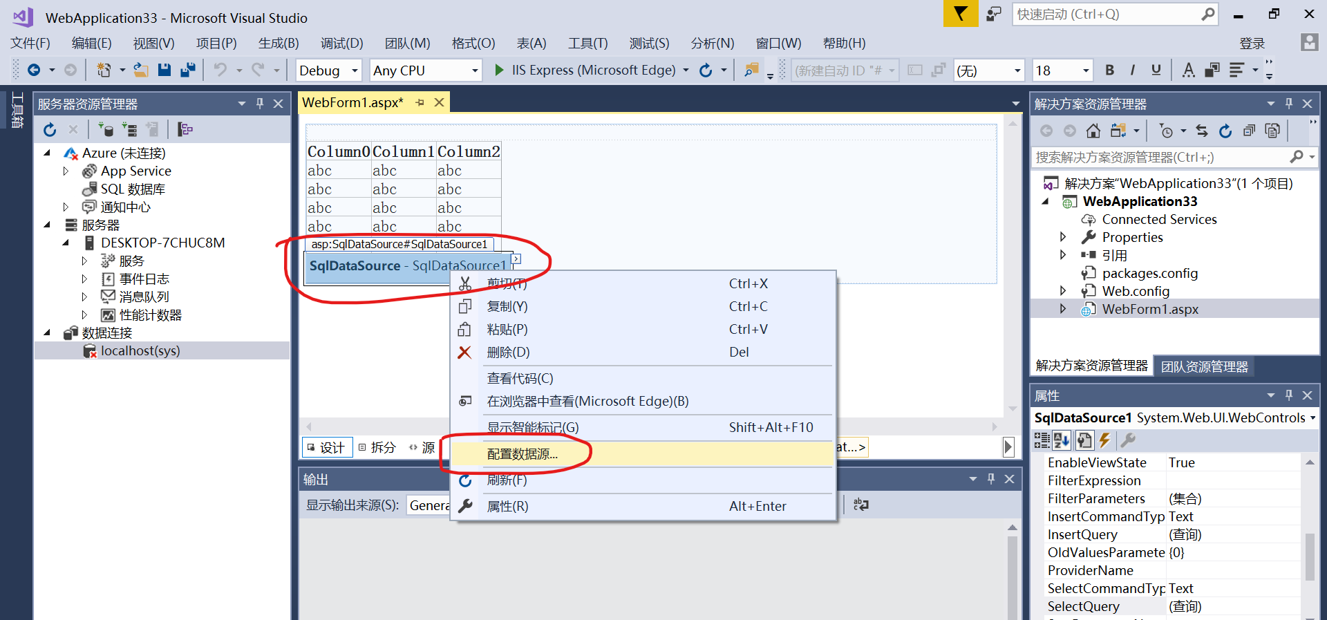 ASP.NET WEB 数据控件GridView_支持透视表 的 grid web 控件-CSDN博客