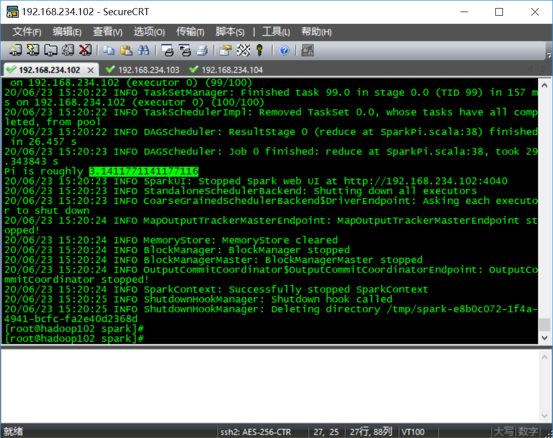 spark standalone集群部署_spark standalone 部署-CSDN博客