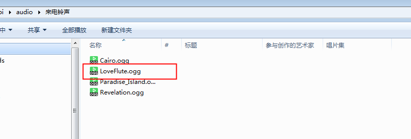 [从零开始] 使用FFmpeg对ogg音频文件进行处理_ffmpeg ogg-CSDN博客