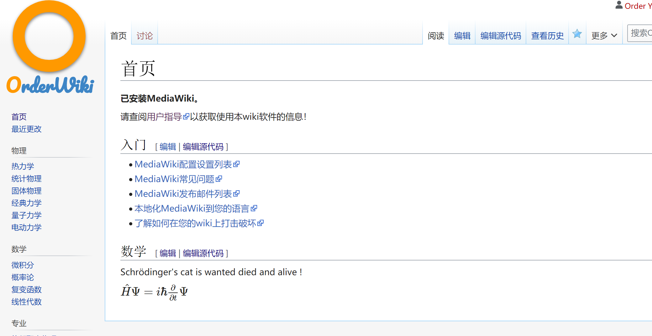 【MediaWiki之SimpleMathJax扩展】MediaWiki实现支持编辑Math公式的功能_mediawiki math 搭建 ...