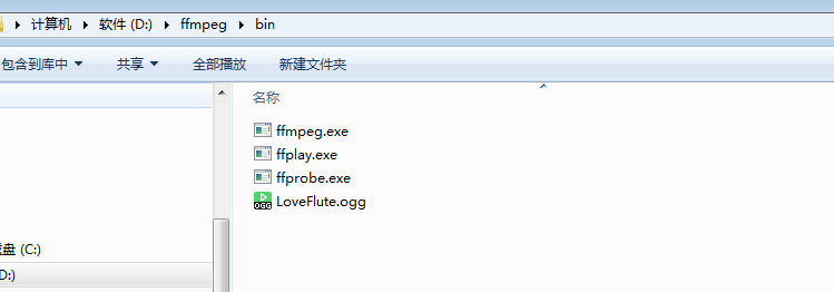 [从零开始] 使用FFmpeg对ogg音频文件进行处理_ffmpeg ogg-CSDN博客