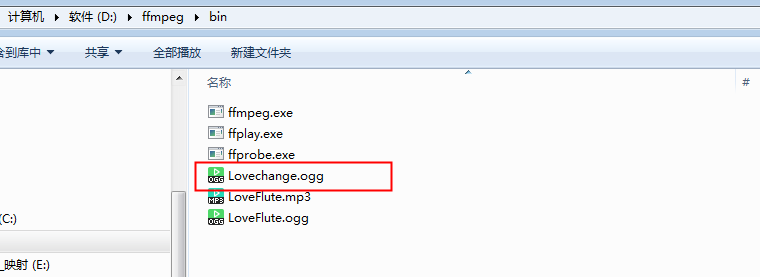 [从零开始] 使用FFmpeg对ogg音频文件进行处理_ffmpeg ogg-CSDN博客