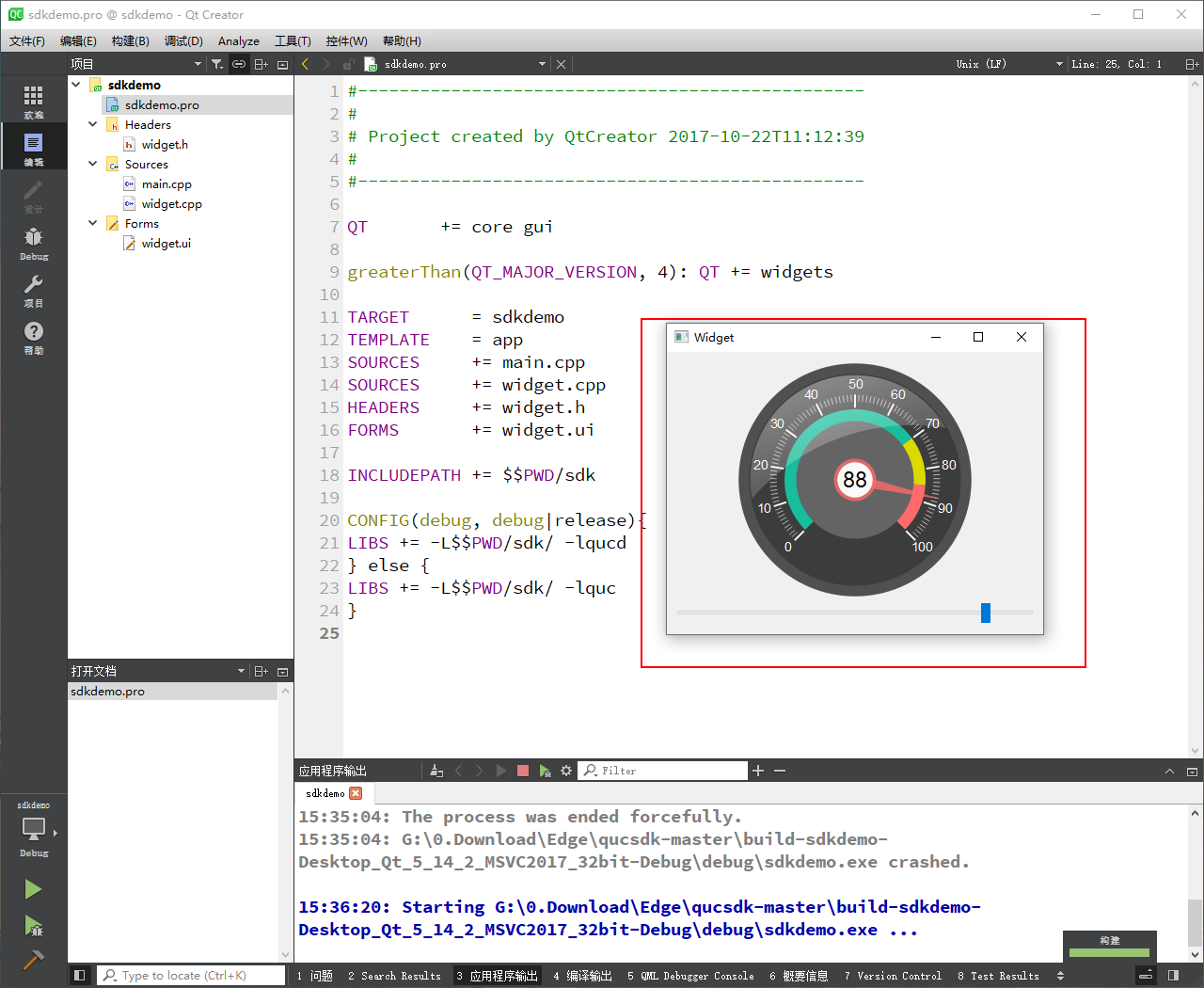 Qt UI界面美化教程1：【“飞扬青云” Qt精美控件】使用教程1-CSDN博客